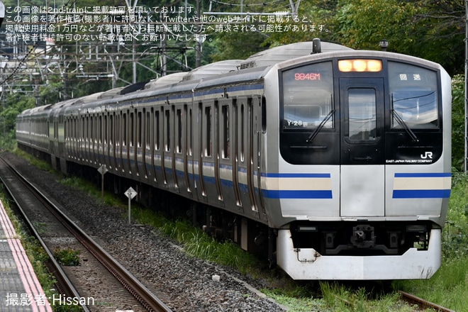 【JR東】E217系 Y-28編成+Y-130編成湯河原疎開回送 |2nd-train鉄道ニュース