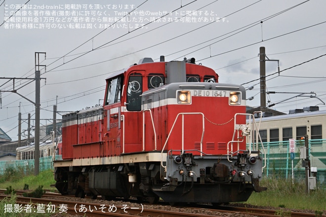 【JR東】DE10-1647が秋田総合車両センター南秋田センターへ回送 |2nd-train鉄道ニュース