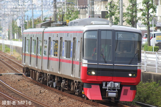 【名鉄】3150系3168F舞木検査場出場試運転 |2nd-train鉄道ニュース
