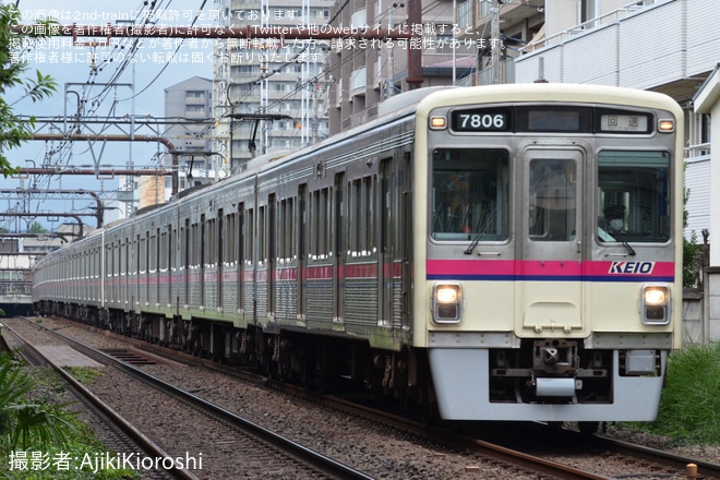 【京王】7000系7806F+7701Fが若葉台工場へ回送(廃車の可能性有) |2nd-train鉄道ニュース