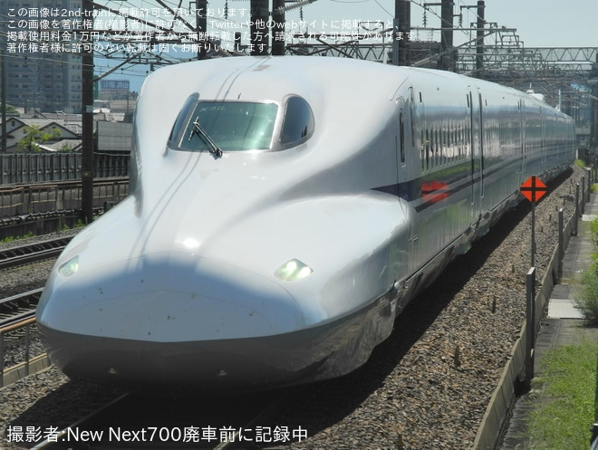 【JR海】N700A X55編成浜松工場出場試運転 |2nd-train鉄道ニュース