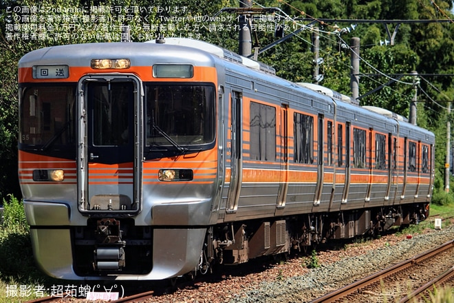 【JR海】313系S5編成が日本車両出場 |2nd-train鉄道ニュース