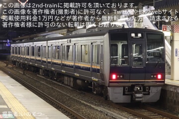 【JR西】207系S9編成網干総合車両所出場回送(202309) |2nd-train鉄道ニュース