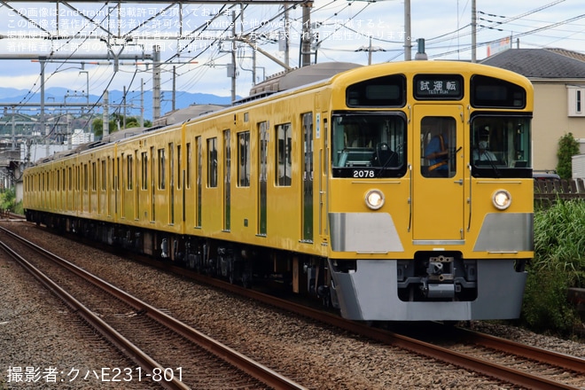 【西武】2000系2077F 武蔵丘車両検修場出場試運転 |2nd-train鉄道ニュース
