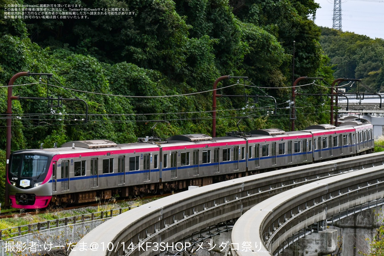 2nd-train 【京王】5000系5731Fが京王動物園線のピストン運用にの写真 TopicPhotoID:80365