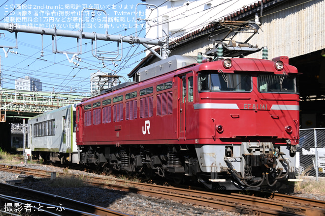 【JR東】キハ110-209 郡山総合車両センターへ入場回送される |2nd-train鉄道ニュース