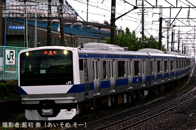 【JR東】E531系K453編成秋田総合車両センター構内試運転 |2nd-train鉄道ニュース