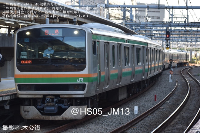 【JR東】E231系U509編成東京総合車両センター出場回送（20231020） |2nd-train鉄道ニュース
