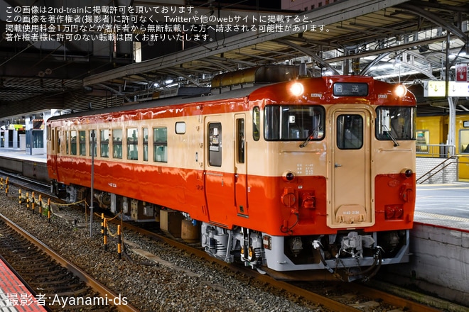 【JR西】キハ40-2134「ノスタルジー」後藤総合車両所本所出場回送 |2nd-train鉄道ニュース