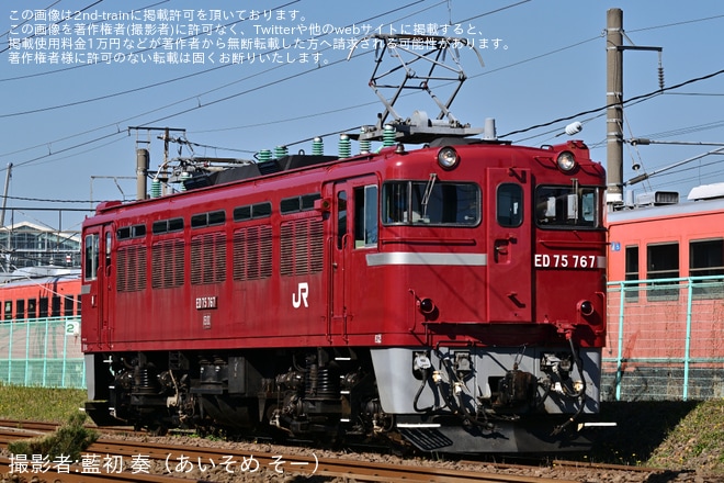 【JR東】ED75-767が秋田総合車両センターへ入場のため回送 |2nd-train鉄道ニュース