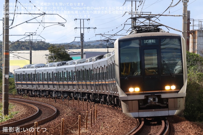 【JR西】321系D3編成網干総合車両所出場試運転(202310) |2nd-train鉄道ニュース