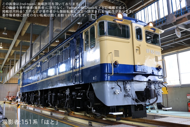【JR貨】「「見て！聞いて！触って！」中央研修センター体験型イベント 」でEF65-1001を見学 |2nd-train鉄道ニュース
