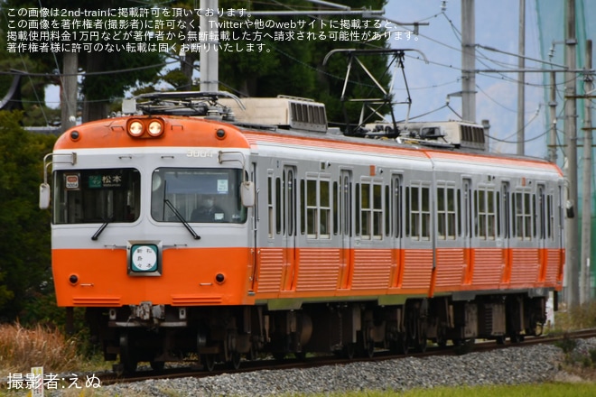 【アルピコ】3000形モハ10リバイバルカラー編成(モハ3003号車+クハ3004号車)定期運用復帰 |2nd-train鉄道ニュース