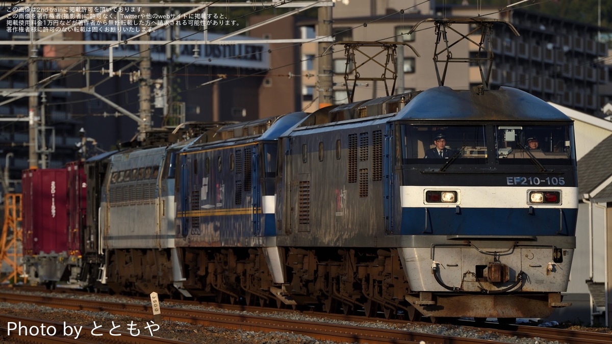 タグ:EF66の鉄道ニュース記事|2nd-train