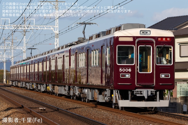 【阪急】5000系5006×6R(5006F)正雀工場出場試運転 |2nd-train鉄道ニュース