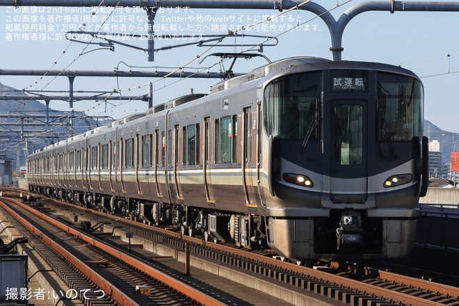 【JR西】225系I8編成網干総合車両所出場試運転 |2nd-train鉄道ニュース