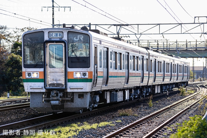 【JR海】211系SS10編成が名古屋工場出場試運転 |2nd-train鉄道ニュース