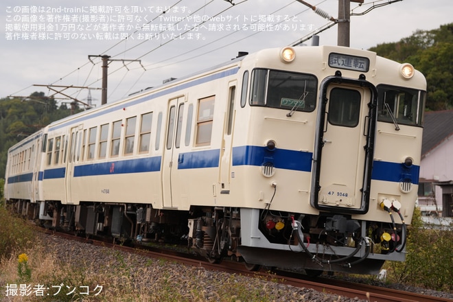 【JR九】キハ47-9048+キハ140-2040(元直方車)小倉総合車両センターを出場し鹿児島車両センターへ |2nd-train鉄道ニュース