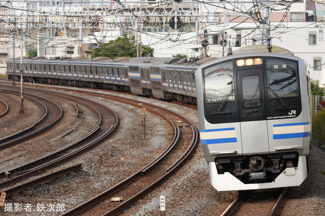 【JR東】E217系クラY-46編成+Y-141編成国府津疎開返却回送 |2nd-train鉄道ニュース