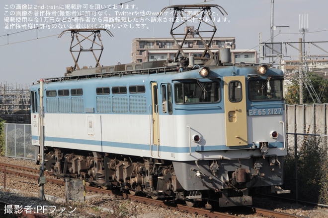 【JR貨】EF65−2127が大宮総合車両センターで構内試運転 |2nd-train鉄道ニュース