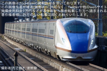 【JR東】盛岡新幹線車両センター基地公開に伴うE2系J66編成やE7系の送り込み回送 |2nd-train鉄道ニュース