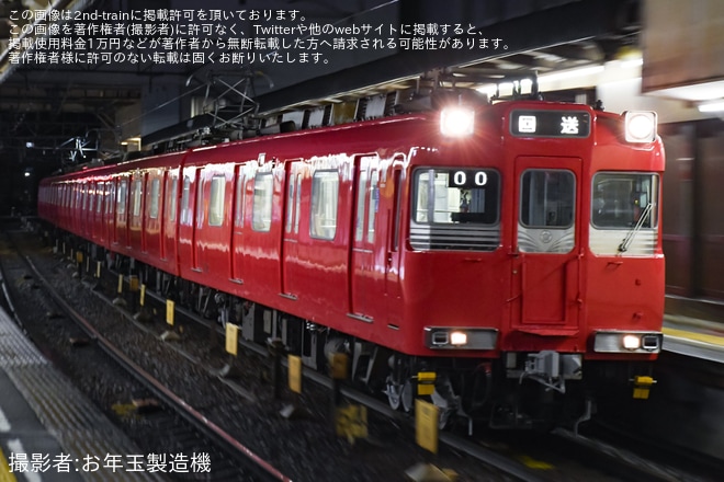 【名鉄】100系112F舞木検査場出場回送 |2nd-train鉄道ニュース