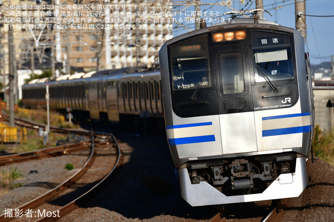 【JR東】E217系Y-28編成+Y-129編成 湯河原疎開回送 |2nd-train鉄道ニュース