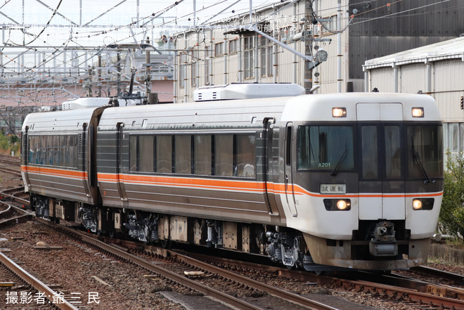 【JR海】383系A201編成名古屋工場出場 |2nd-train鉄道ニュース