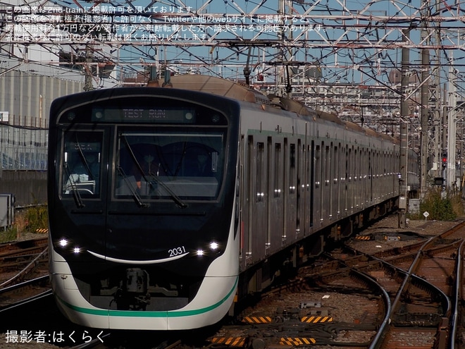【東急】2020系2131F長津田車両工場出場試運転 |2nd-train鉄道ニュース