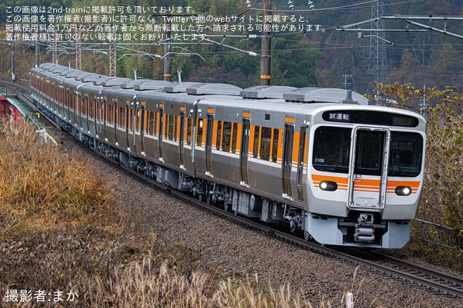 【JR海】315系シンC107編成+C108編成が中央西線で試運転 |2nd-train鉄道ニュース