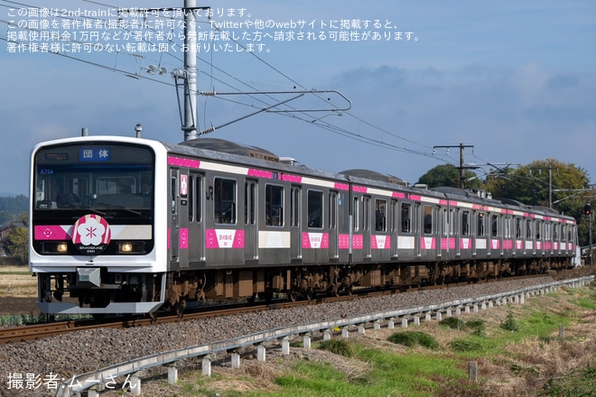 【JR東】「E501系SAKIGAKE(さきがけ)」初運行「水戸線地酒列車」ツアーが催行 |2nd-train鉄道ニュース