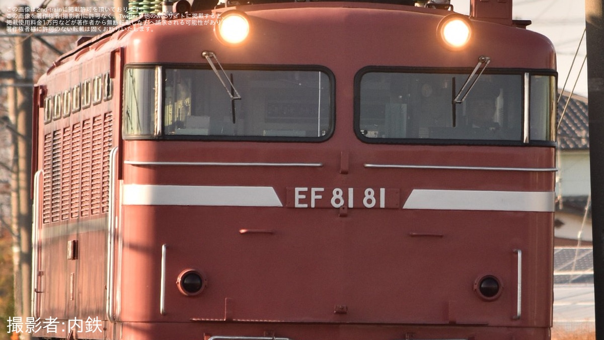 タグ:EF65-501の鉄道ニュース記事|2nd-train