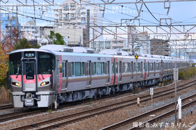 【JR西】227系R10編成+L3編成+L4編成近畿車輛出場試運転 |2nd-train鉄道ニュース