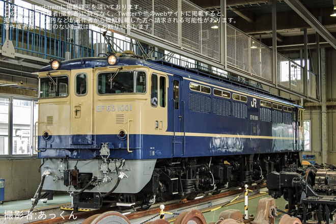 【JR貨】「『極めようEF65-1001号機!』撮影イベント」開催 |2nd-train鉄道ニュース