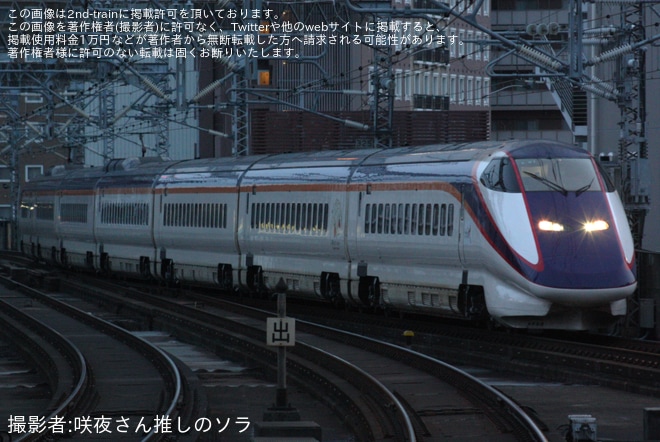 【JR東】E3系L61編成台車検査出場試運転 |2nd-train鉄道ニュース