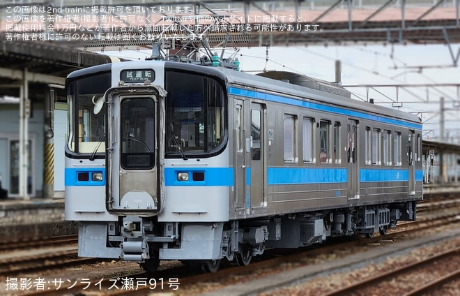 【JR四】 7000系7013号多度津工場出場回送 |2nd-train鉄道ニュース