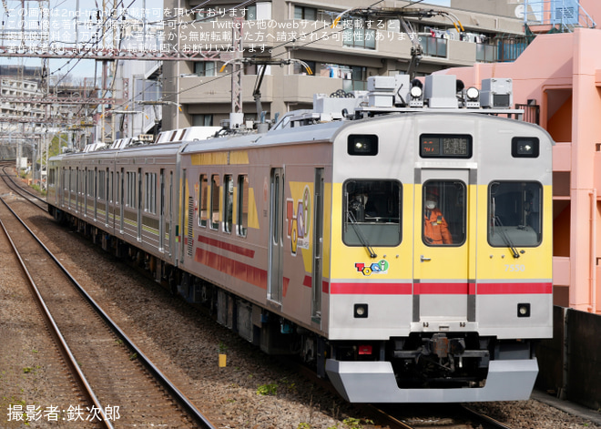 【東急】1000系1508F 長津田車両工場出場試運転 |2nd-train鉄道ニュース