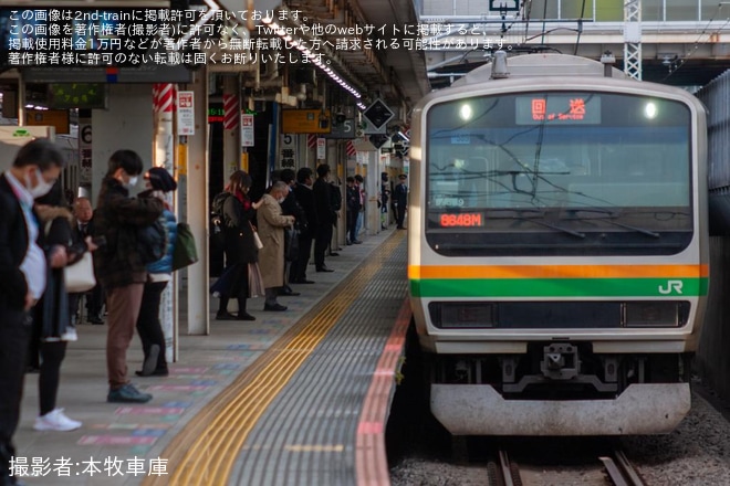 【JR東】E231系U-589編成東京総合車両センター入場回送 |2nd-train鉄道ニュース