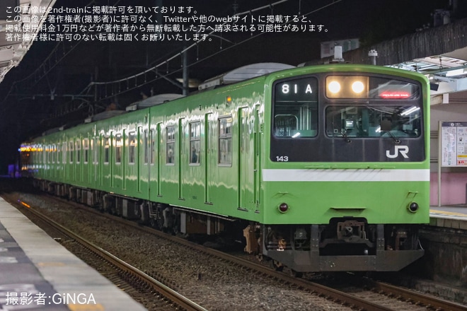 【JR西】201系ND616編成疎開返却回送（202312） |2nd-train鉄道ニュース