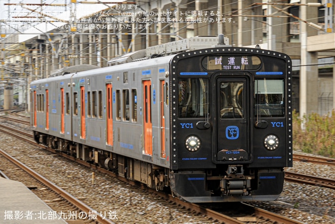 【JR九】YC1系YC1-204+YC1-1204小倉総合車両センター入場 |2nd-train鉄道ニュース