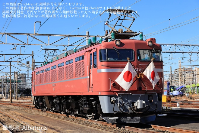 【JR東】「お召機EF81形81号機撮影会」が開催 |2nd-train鉄道ニュース