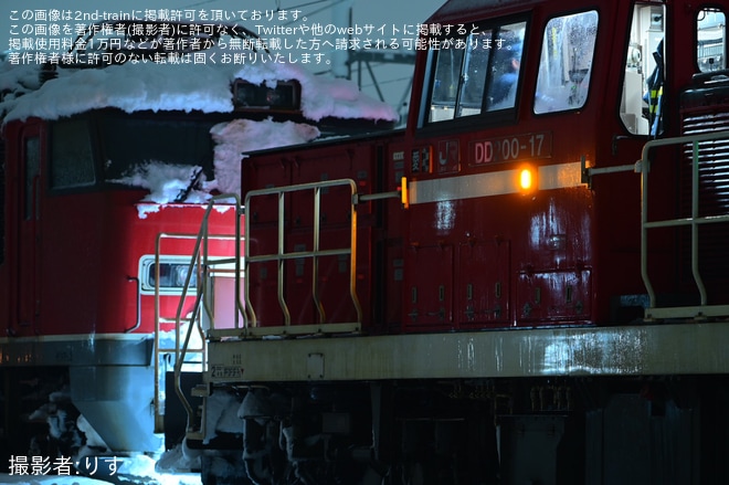 【JR貨】EF510-10がDD200-17に救援される |2nd-train鉄道ニュース