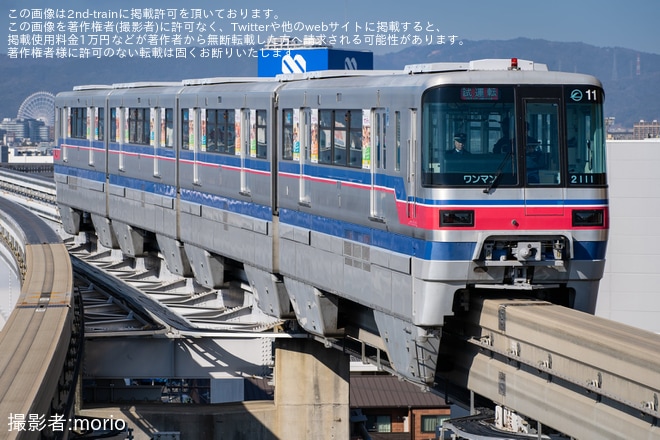 【大モノ】2000系2111F本線試運転 |2nd-train鉄道ニュース