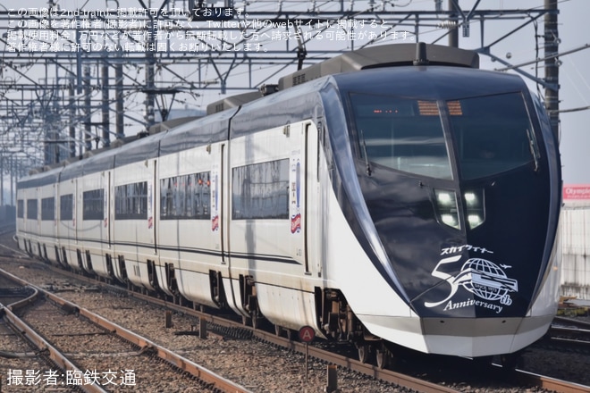 【京成】AE形AE3編成にスカイライナー運行開始50周年記念ヘッドマーク掲出 |2nd-train鉄道ニュース