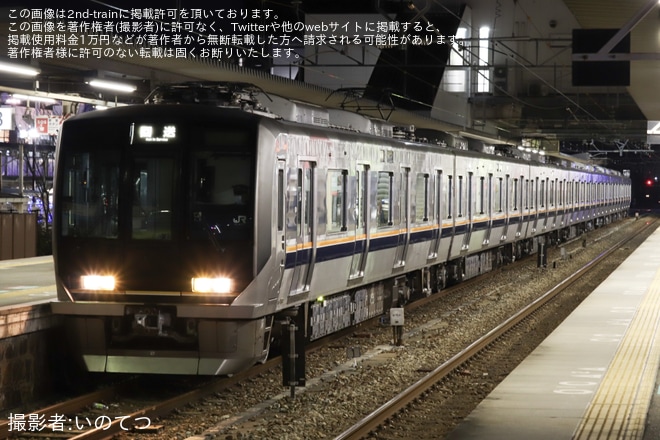 【JR西】321系D2編成網干総合車両所出場回送 |2nd-train鉄道ニュース