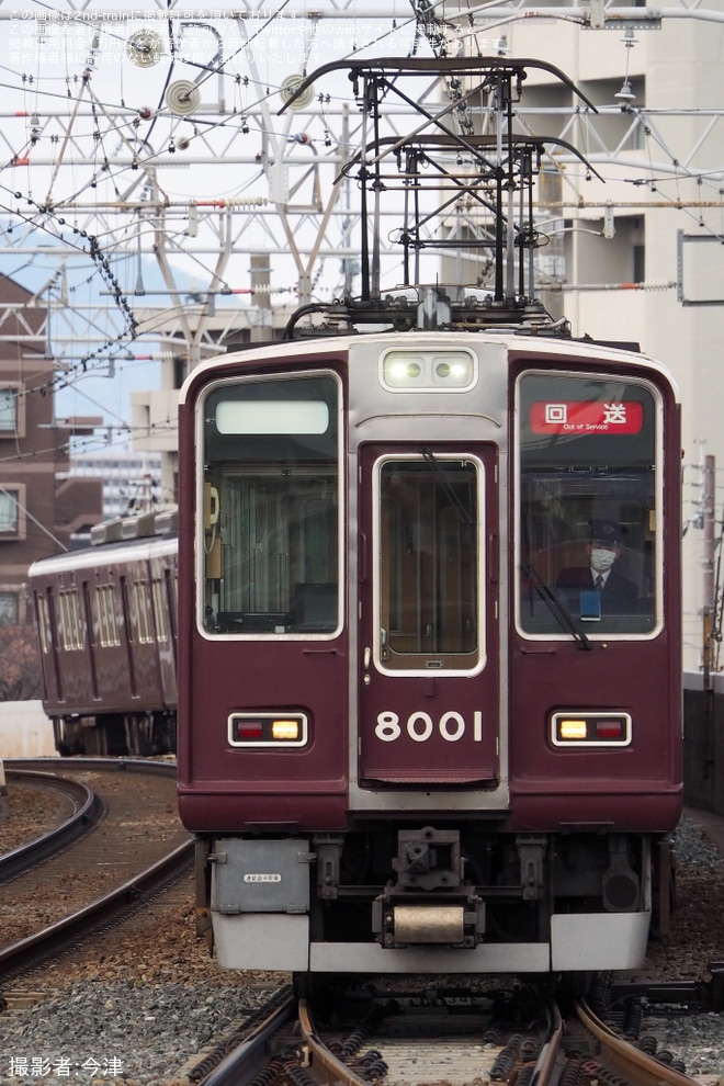 【阪急】8000系8001F（8001×8R）正雀工場入場回送 |2nd-train鉄道ニュース