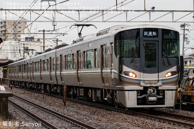 【JR西】225系U8編成が網干総合車両所本所出場試運転 |2nd-train鉄道ニュース