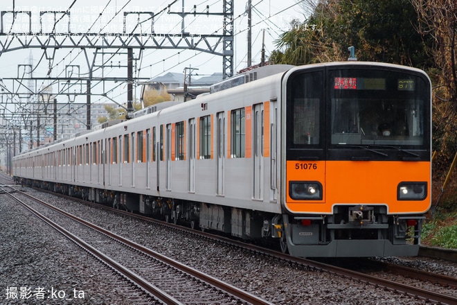 【東武】50070型51076FがATO調整試運転 |2nd-train鉄道ニュース