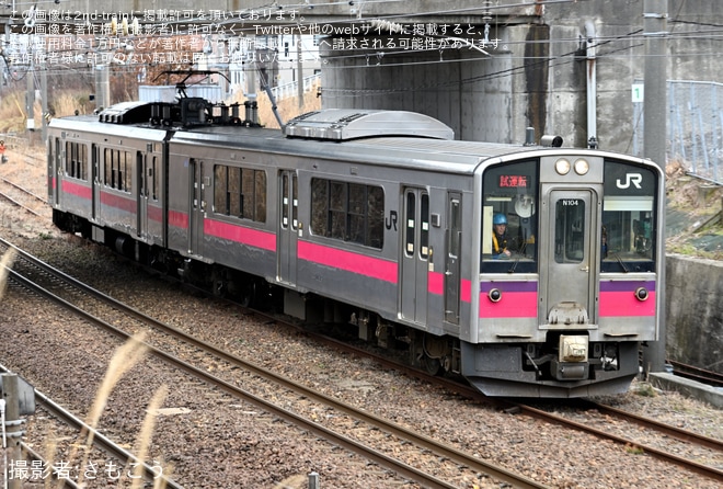 【JR東】701系N104編成秋田総合車両センター入場 |2nd-train鉄道ニュース