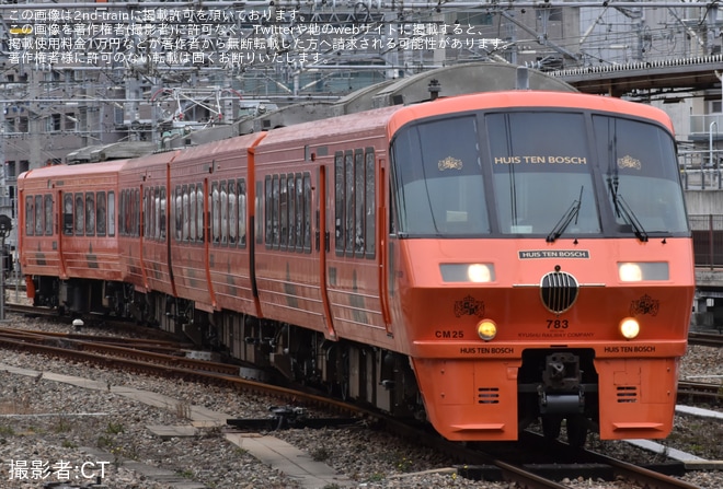 【JR九】783系CM25編成小倉総合車両センター出場試運転 |2nd-train鉄道ニュース